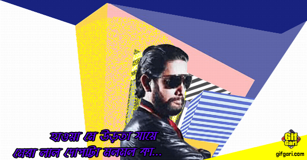 প্রিয় বাকের ভাইয়ের যে মুহূর্তগুলো চাইলেই আপনি পকেটে নিয়ে ঘুরতে পারেন ...